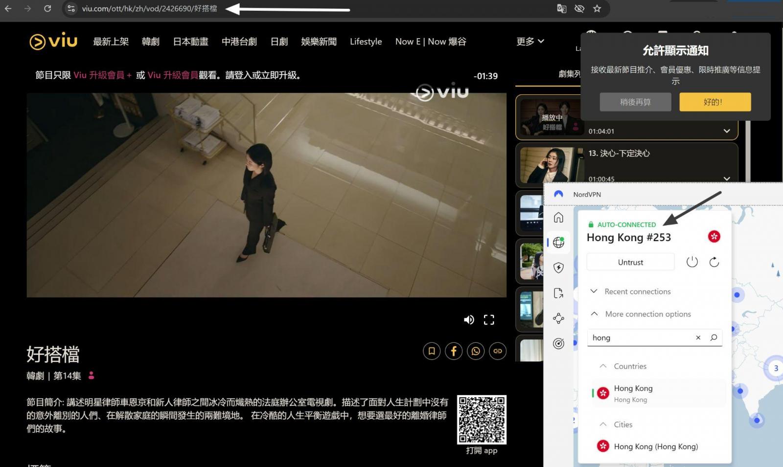 Best VPNs for Asia in 2025: Top picks for speed and security